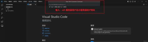 Vscode远程连接实验室服务器的方法记录failed To Find A Non Windows Ssh Installed Passwo Csdn博客