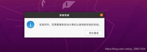 虚拟机（vmware）安装linux（ubuntu）安装教程 虚拟机进ubantu是选ubantu高级 csdn博客