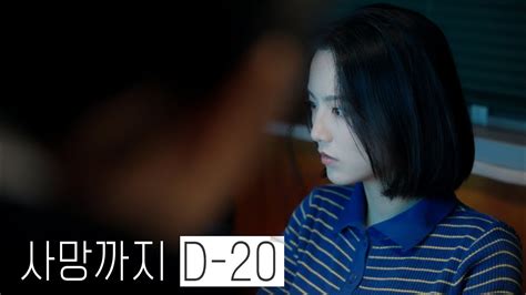 D 20 퇴근 눈치게임 Youtube