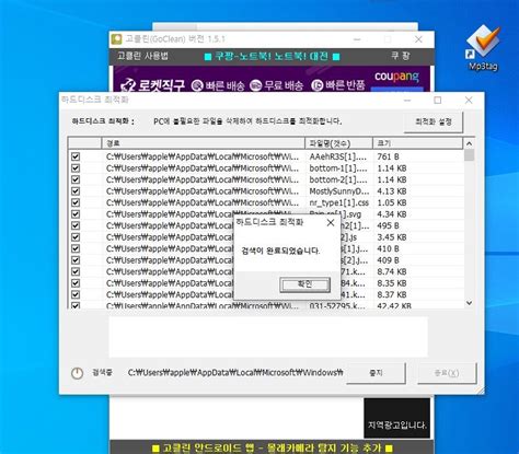 컴퓨터 용량 정리 늘리기 확인 법 알아보자 네이버 블로그