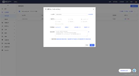 node red系列（二三）：在node red中开发一个高德地图面板dashboard
