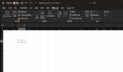 [excel]核取方塊 checkbox 進度條 progress bars 的呈現