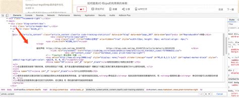 如何转载别人优秀的博客 一定要标注原创出处参考别人写的文章需要注明出处吗csdn Csdn博客 如何转载别人优秀的博客 一定要标注原创出处参考别人写的文章需要注明出处吗csdn Csdn博客
