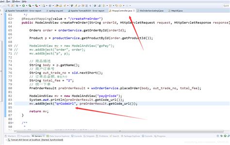 后端 史上最全最小白最简单最细致的java接入微信支付接口（native接入）怎么搭建后端收款 Csdn博客