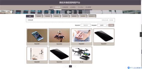 java江西理工大学失物招领平台 ssm csdn博客
