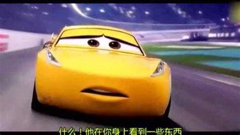 赛车总动员3精彩十分钟 高清1080p在线观看平台 腾讯视频
