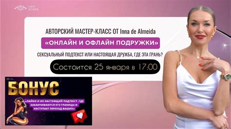 🙅🏼‍♀️ ТАКИЕ ЖЕНЩИНЫ НИКОГДА НЕ ПОЛУЧАТ ДОСТОЙНЫХ МУЖЧИН - YouTube