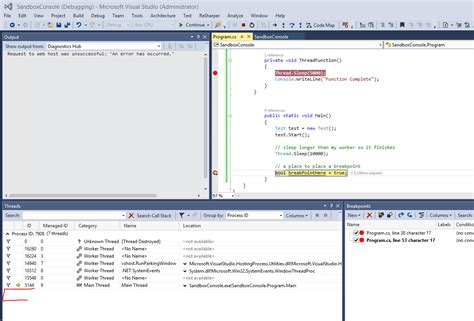 C How To Check That A Thread Is Complete Stack Overflow