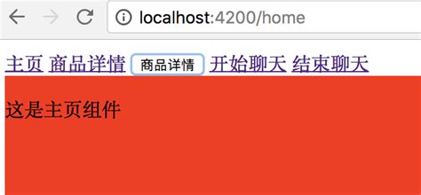 angular路由——路由守卫 starof 博客园