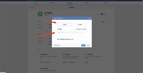 Uniapp 实现企业微信网页授权登录 Uniapp 实现企业微信网页授权登录
