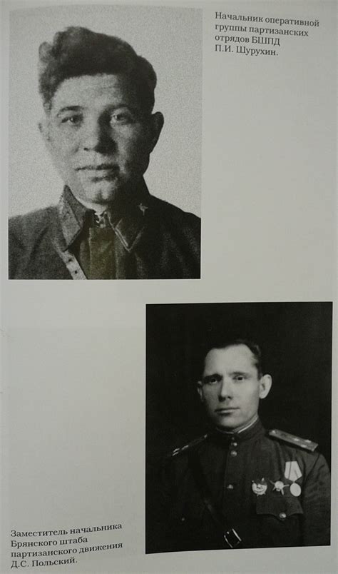 "Два офицера БШПД": foto_history — LiveJournal
