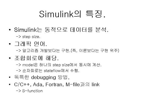 Section 1 1 Simulink Install 2 Simple Simulink