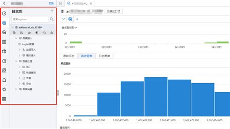 阿里云SLS使用体验 阿里云开发者社区