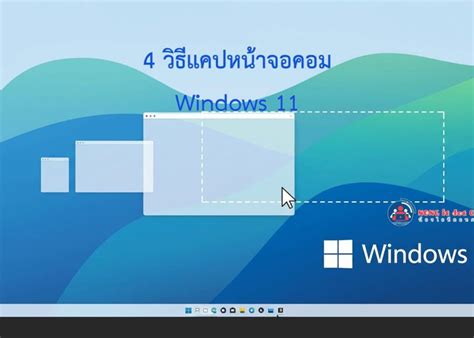 วิธีซ่อน Icon Desktop Windows 11 ไม่ให้แสดงบนหน้าจอ Nongit Com