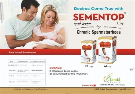 Sperm Count Booster Supplement At ₹ 210bottle Unani Medicines In