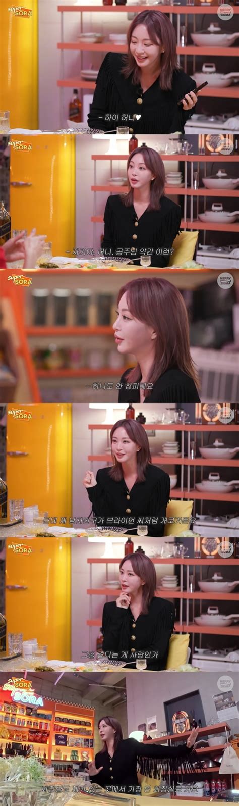 한예슬 자녀 계획 No ♥10살 연하도 존중해줘…부담 없다 슈퍼마켙 [종합] 엑스포츠뉴스 나무뉴스