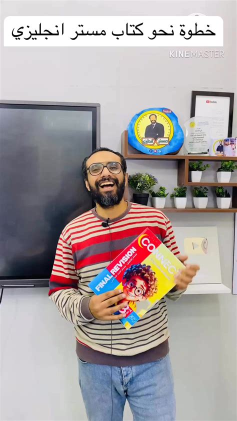 شرح اول برجرافين لسنة تالتة بطريقة هتحفظك و تفهمك البرجراف مفيش أبسط من كده Mr Mostafa Awad