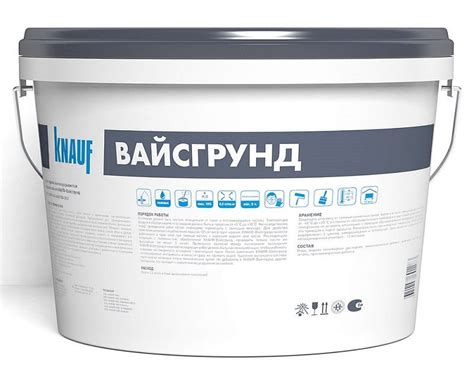 Грунт-краска белая КНАУФ-Вайсгрунд (KNAUF-Weissgrund)