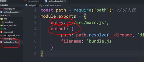 webpack配置之webpack config js文件配置 明奴 博客园