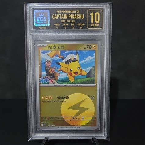 Jual Captain Pikachu Lightning Holo Original Slab Grading Pokemon