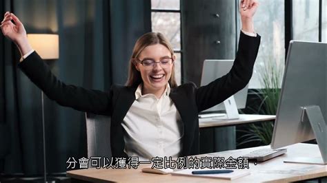 鼎豐商務聯誼會權益 Youtube