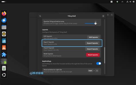 Ubuntu 2404 Lts 窗口平铺从入门到进阶 系统极客