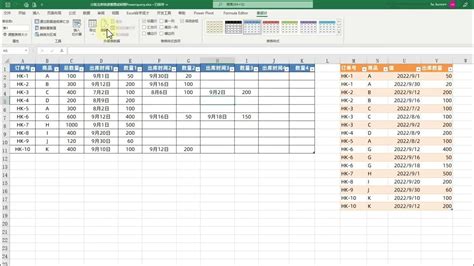 Excel技巧:用powerquery将分批出库数据,自动整理成明细 Youtube Excel技巧:用powerquery将分批出库数据,自动整理成明细 Youtube