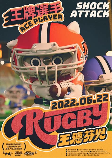 技巧大分享平面手段让ip呈现更生动 花瓣网