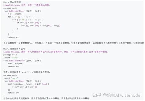 坚定地走开源路线，llama3系列模型及首个llama3 中文模型和llama3多模态模型发布 知乎