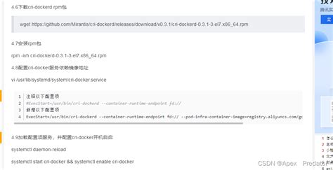k8s集群1 23 0版本部署说明 kubernetes1 23对应的calico版本 csdn博客