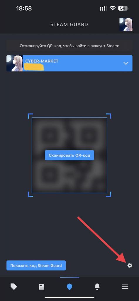 Qr код в Steam где найти отсканировать и войти в аккаунт