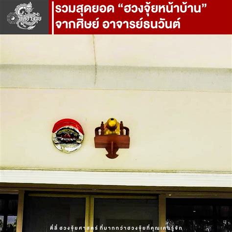 รวมสุดยอด ตี่ลี่ ฮวงจุ้ย ศาสตร์ที่ช่วยพลิกชีวิตคุณ