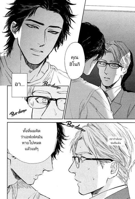 Enzou Dragless Sex Th Ch1