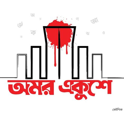 koushik debnath on linkedin graphicdesign illustration work