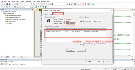Stm32的crc校验(基于hal库)stm32 Crc Csdn博客 Stm32的crc校验(基于hal库)stm32 Crc Csdn博客