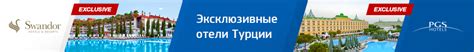 Поиск тура