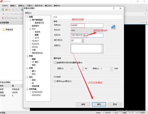 linux操作系统配置hbase环境 archlinux hbase csdn博客
