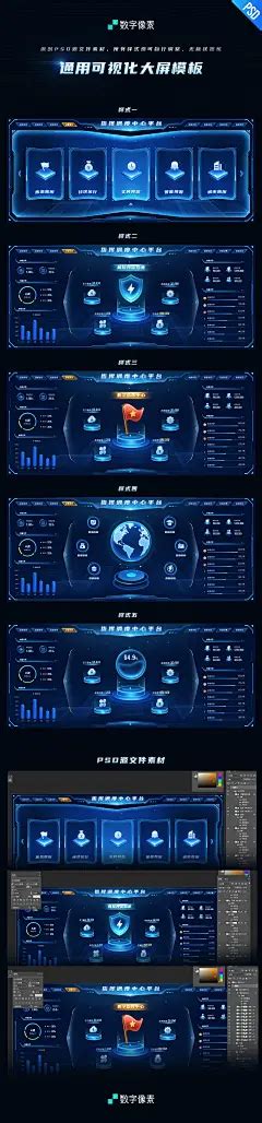 big data图片大全 big data高清好看的图片 花瓣hccong的画板