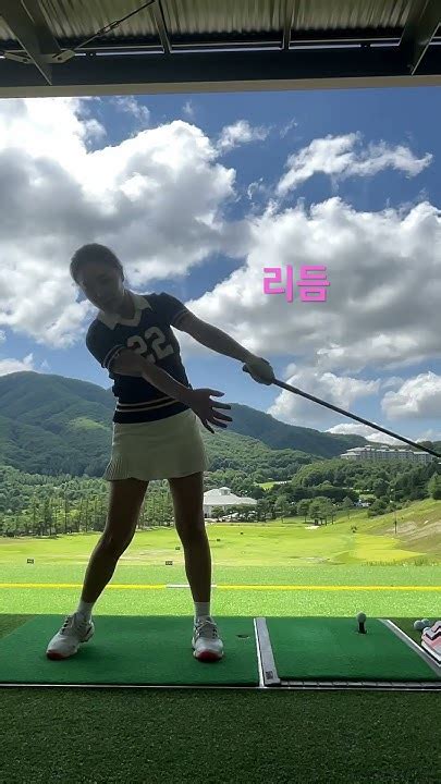 팔은 뒤라따 오도록 리듬골프골프연습방법최지희프로choisgolf Youtube