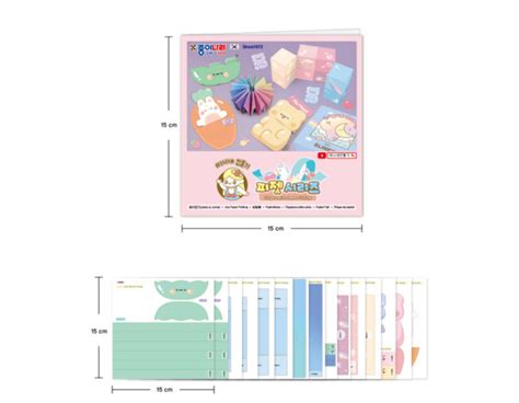 따니네 만들기 무료 도안🎁 모음 Feat Ddany Crafts 유튜버 네이버 블로그