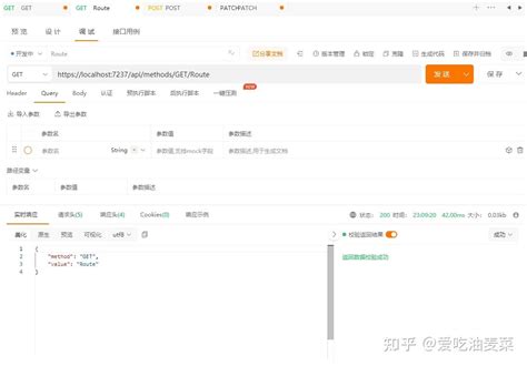 Net Webapi 基础 Fromroute、fromquery、frombody 用法 知乎
