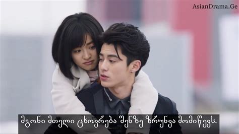 Asiandrama Ge 🥰♥️ 💥 მეტეორების ბაღი მინმინ