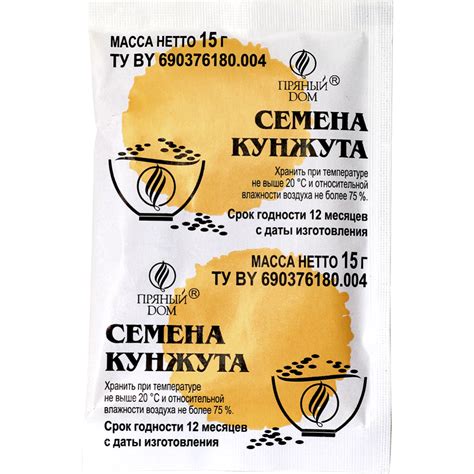 Кунжут «Пряный дом» семена, 15 г купить в Минске: недорого, в рассрочку ...