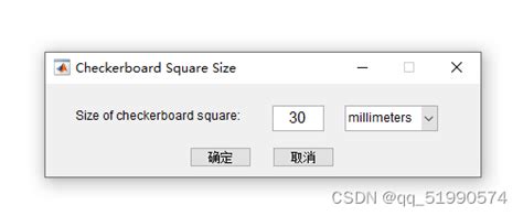 使用matlab标定工具箱进行单目相机标定matlab相机标定工具箱 Csdn博客