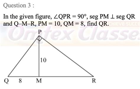 Education Practice Set Pythagoras Theorem Maths II SSC Th Standard Maharashtra