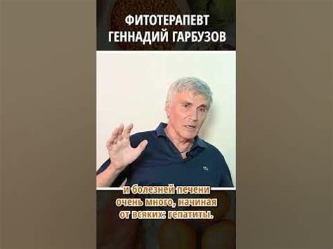 Поддержка для печени: Таурин #здоровье #полезно #молодость #гарбузов # ...