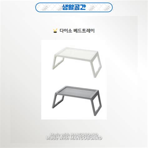 어서와 자취는 처음이지★슬기로운 자취생활★자취템 추천 링커리어 커뮤니티