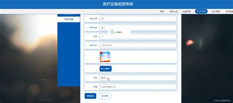 ssm毕设项目医疗设备租赁系统5mham（java vue mybatis maven mysql） java医疗设备租赁 csdn博客