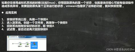 韩顺平老师linux学习笔记【持续更新】韩顺平linux资料 Csdn博客