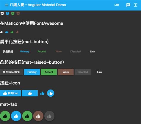 Angular Material完全攻略 Day 32and33 自己的theme自己設計 And 其他css技巧angular Theme Csdn博客